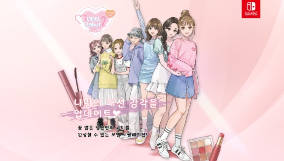 Nintendo Switch｜모델 데뷔2 니콜라